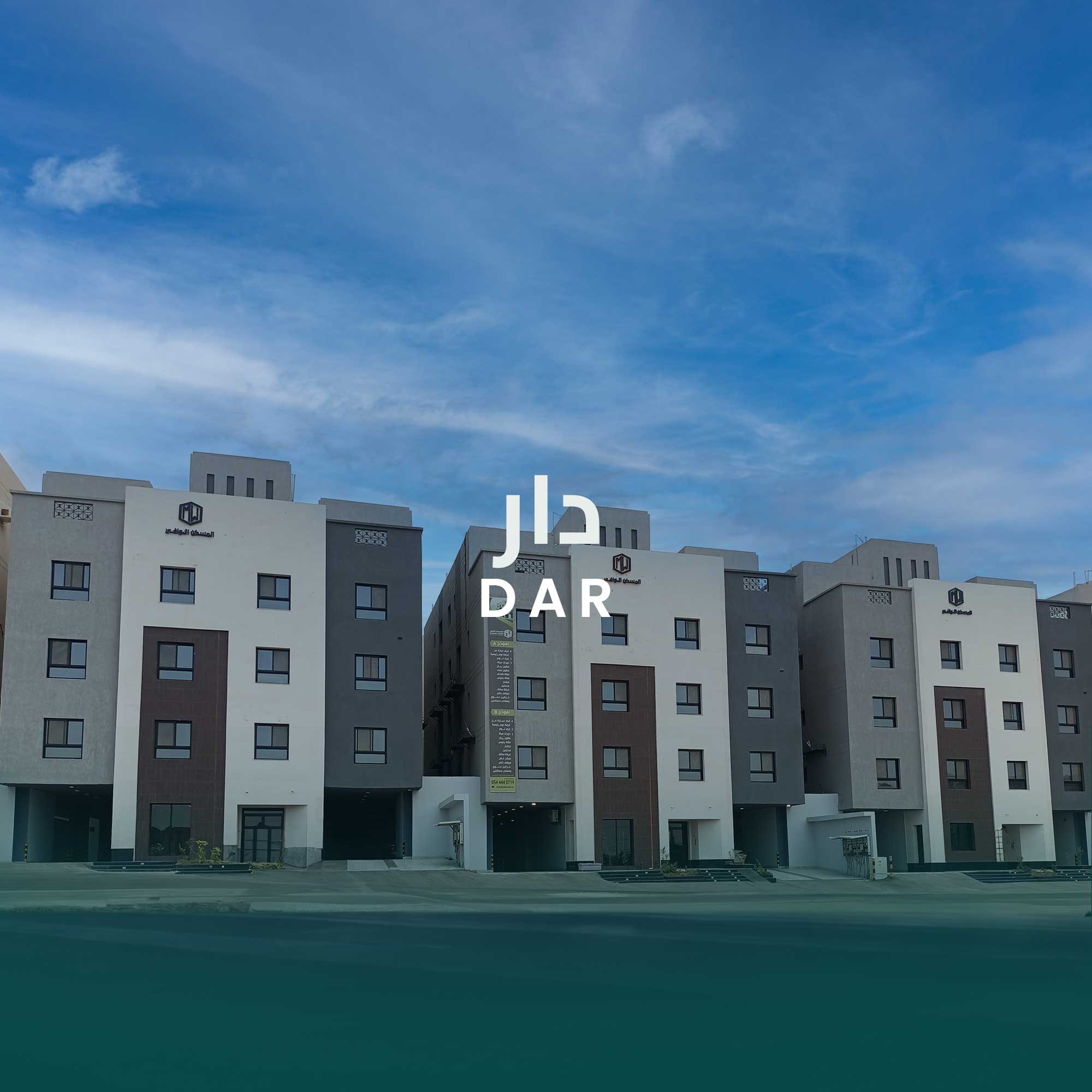 Apartment, Properties, and Project Listing - Al-Maskan Al-Wafi